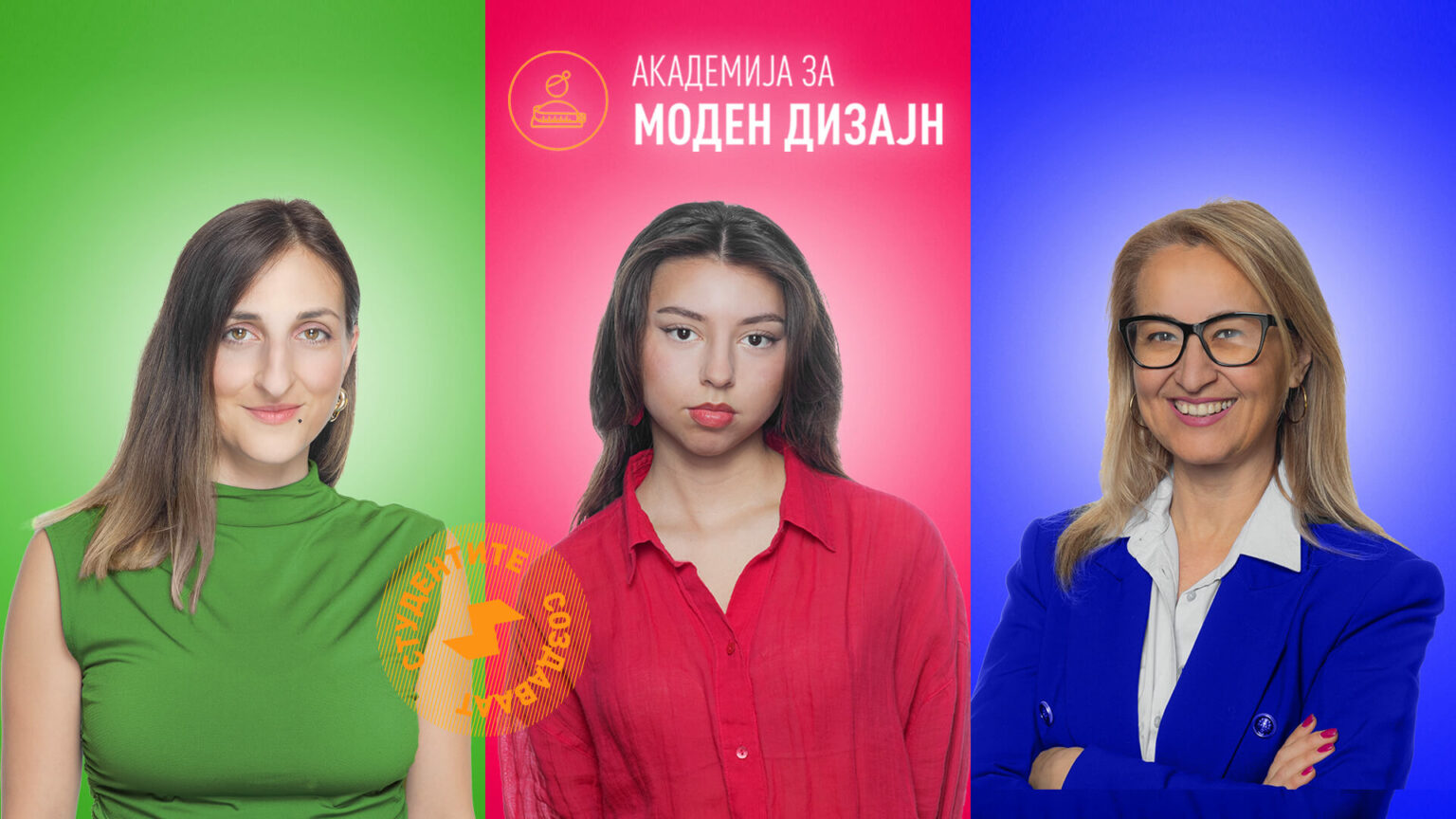 Почетна | Skala School